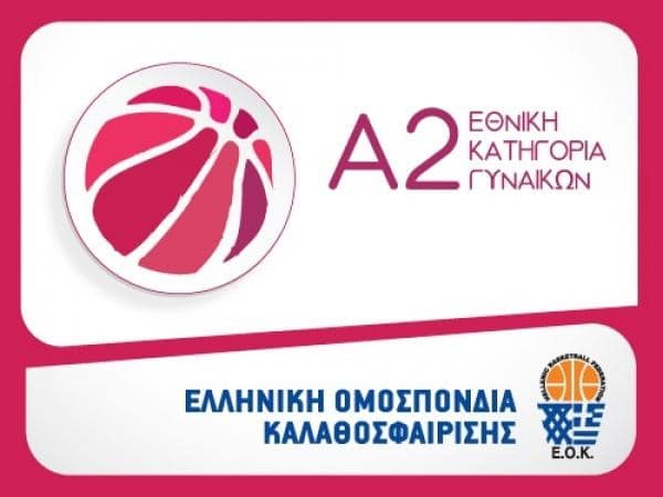 α2 γυναικειο μπασκετ - Ικαριακή Ραδιοφωνία